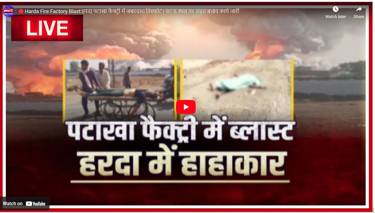 Edited By : Anil Kumar Shukla Modified Date: February 6, 2024 / 07:48 ...