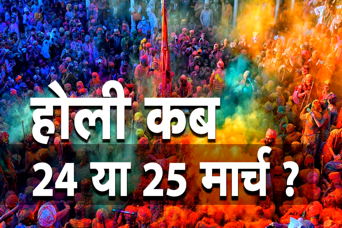 Edited By : Bhavna Sahu , Modified Date: March 9, 2024 / 07:45 PM IST, Published Date :March 9 ...