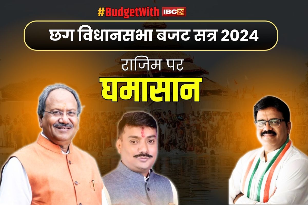 Edited By : satya prakash Modified Date: February 21, 2024 / 01:57 PM IST , Published Date ...