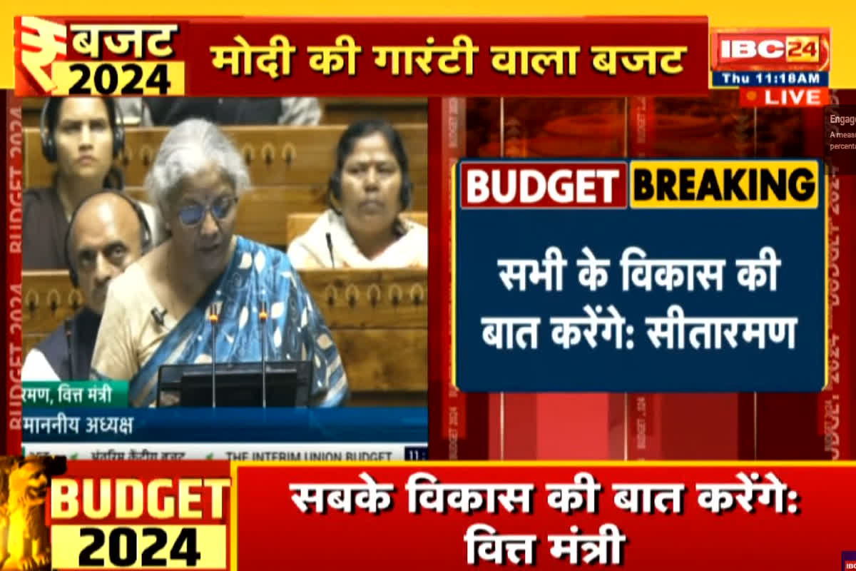 Edited By : Deepak Dilliwar Modified Date: February 1, 2024 / 12:22 PM IST , Published Date ...