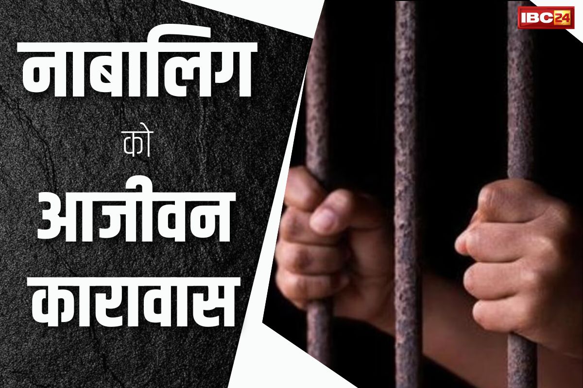 Edited By : Dageshwar Dewangan Modified Date: February 2, 2024 / 04:20 PM IST , Published Date ...