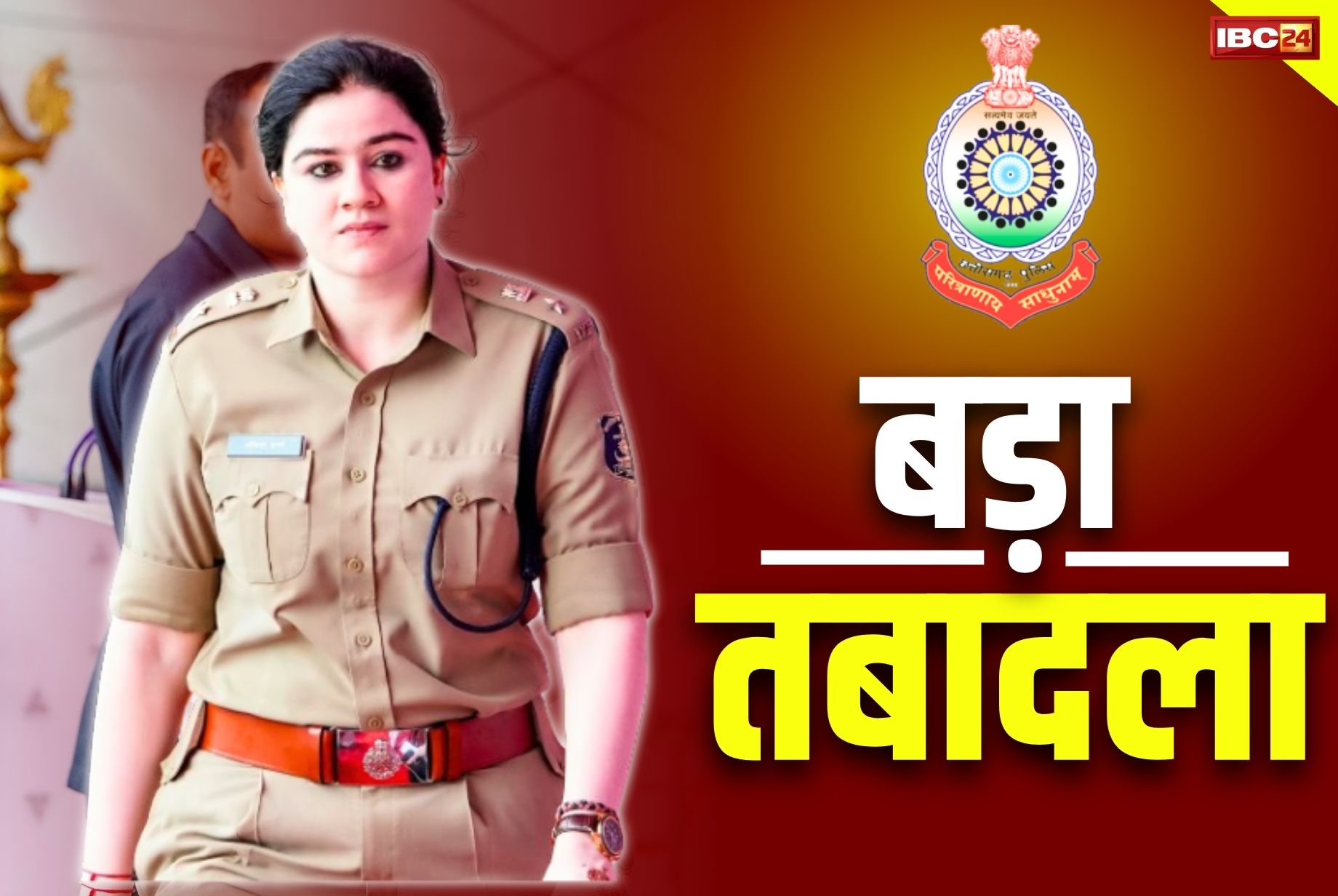 Edited By : satya prakash Modified Date: March 1, 2024 / 01:20 PM IST ...