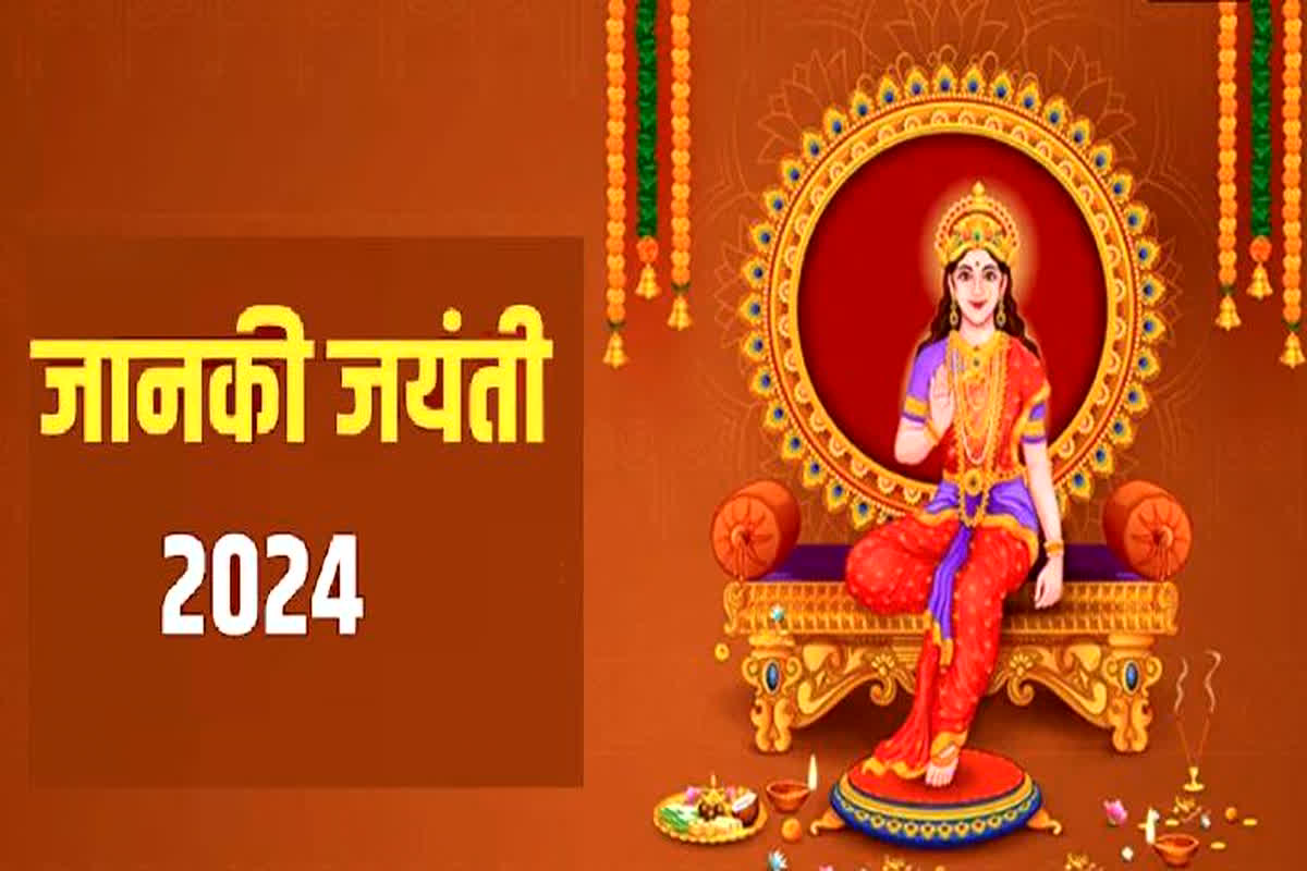 पूजा मुहूर्त