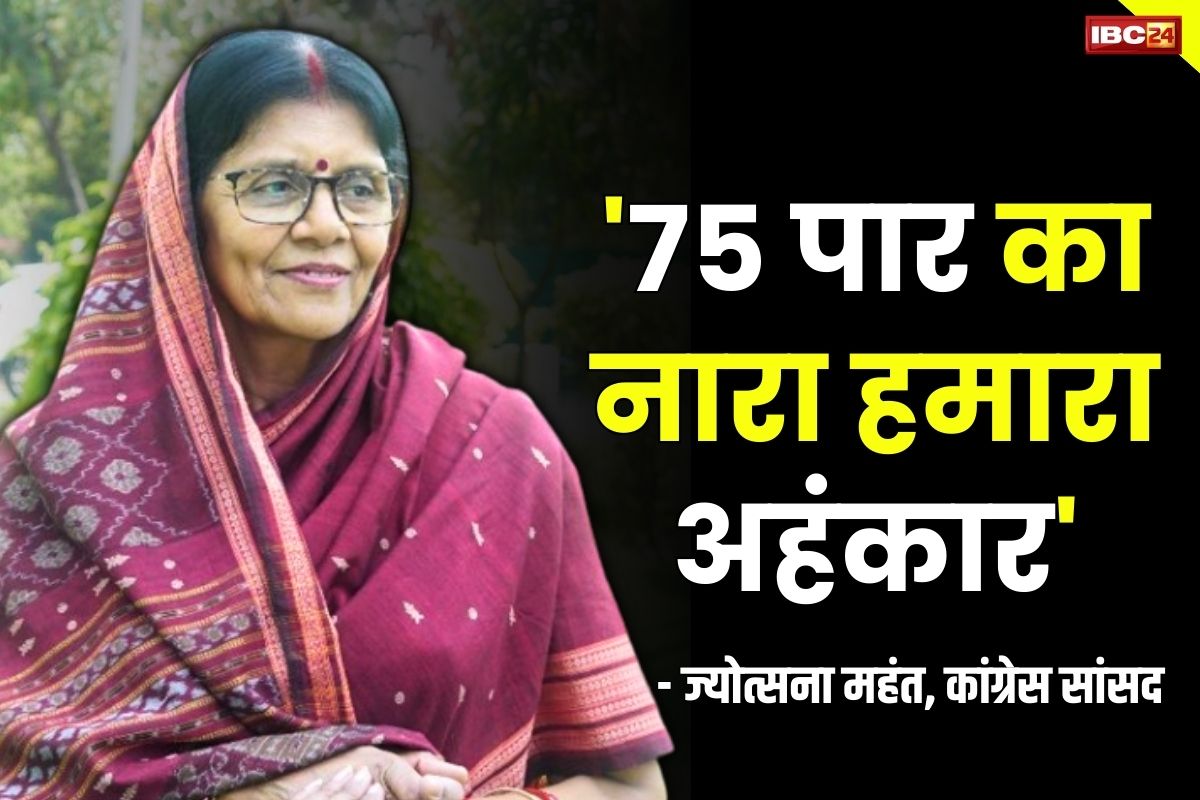 कोरबा: नेता प्रतिपक्ष डॉ चरण दास महंत की पत्नी और कोरबा लोकसभा क्षेत्र ...