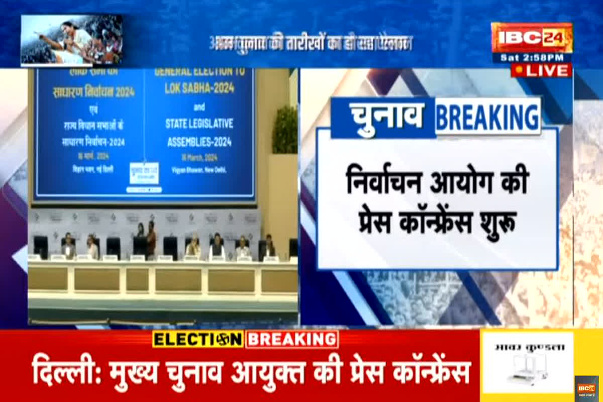 Edited By : Deepak Dilliwar Modified Date: March 16, 2024 / 04:17 PM IST , Published Date ...