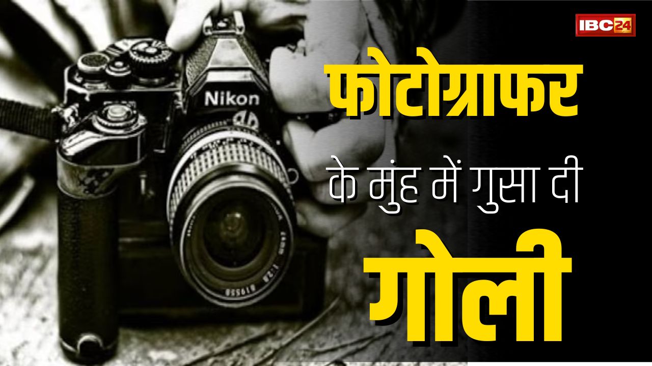 Edited By : Dageshwar Dewangan March 1, 2024 / 11:10 PM IST