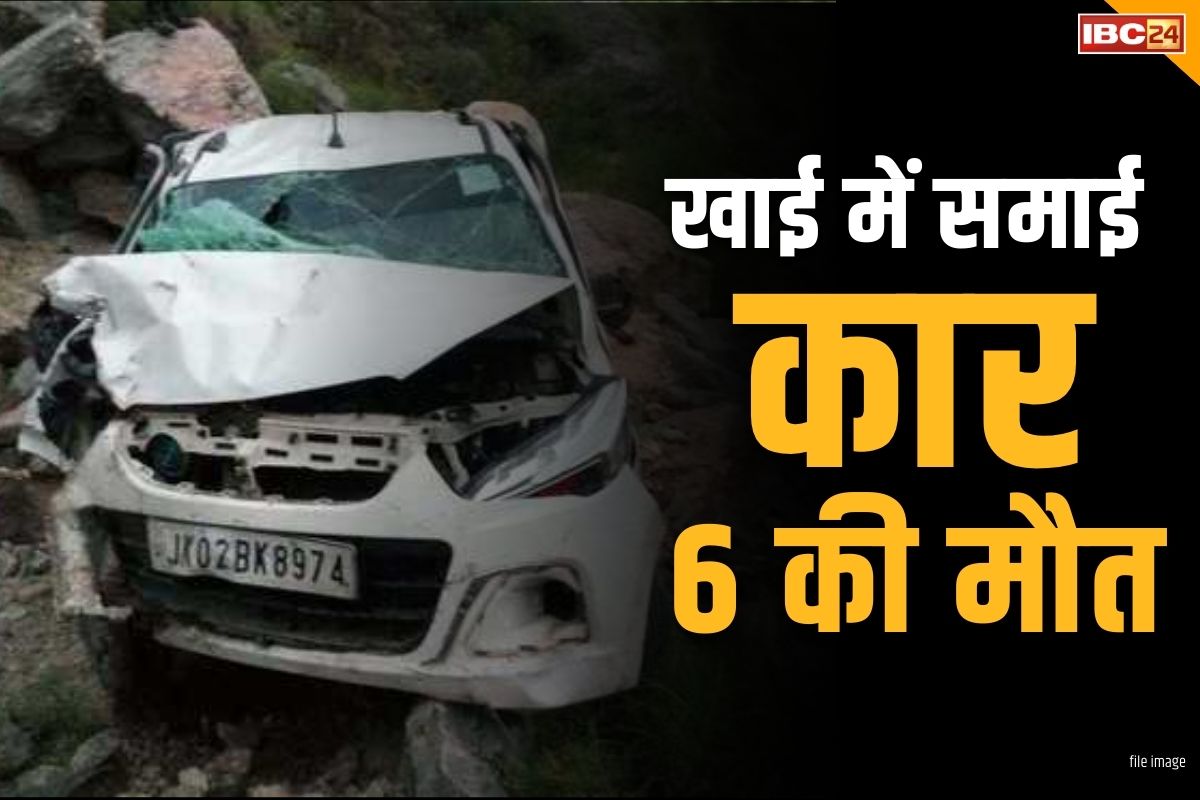 Edited By : satya prakash Modified Date: April 14, 2024 / 07:07 AM IST ...